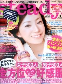 steady 4月號 2012海外杂志有店网路书店