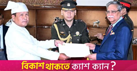 President Seeks Myanmar Support In Strengthening Regional Relationship