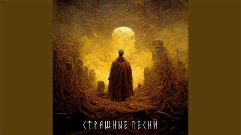 Рыба-дрель - YouTube