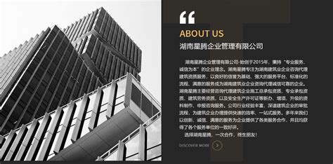 施工劳务资质代办 建筑劳务资质代办 长沙劳务资质代办 湖南劳务资质代办 湖南星腾企业管理有限公司