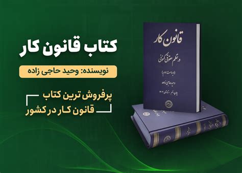 محصولات آموزشی وحید حاجی زاده