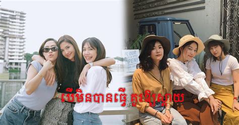 ជីវិតជាយុវវ័យ បើមិនបានធ្វើរឿងទាំងនេះ គួរឱ្យស្តាយ Khmerload