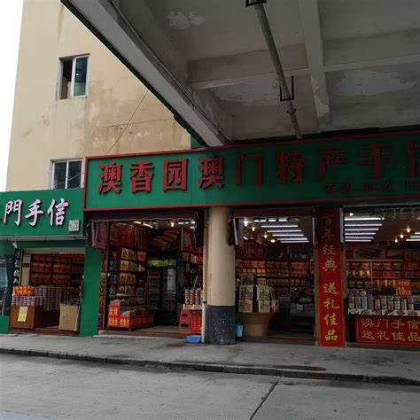 2022湾仔海鲜街美食餐厅 早几个月前因为要参观湾仔码 去哪儿攻略