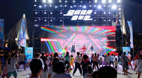 超嗨超过瘾！2023年海口市全民健身嘉年华活动圆满落幕澎湃号·政务澎湃新闻 The Paper