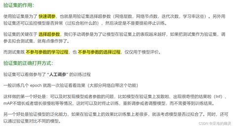 机器学习之交叉验证（sklearn相关）【个人总结用】独立验证和交叉验证得比较 Csdn博客