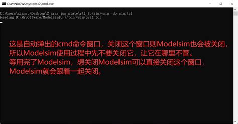 Modelsim联合Matlab搭建FPGA图像仿真平台 咸鱼IC 博客园