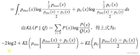 Gan（二）损失函数推导gan损失函数 Csdn博客