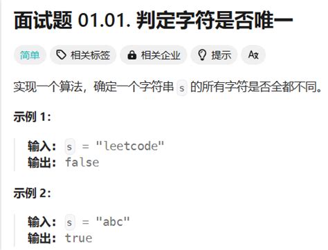 优选算法的逻辑之网：位运算专题 Csdn博客