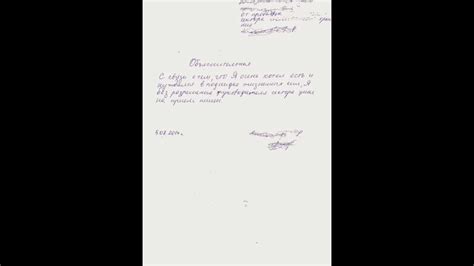 Объяснение отсутствия на работе простое примерное руководство