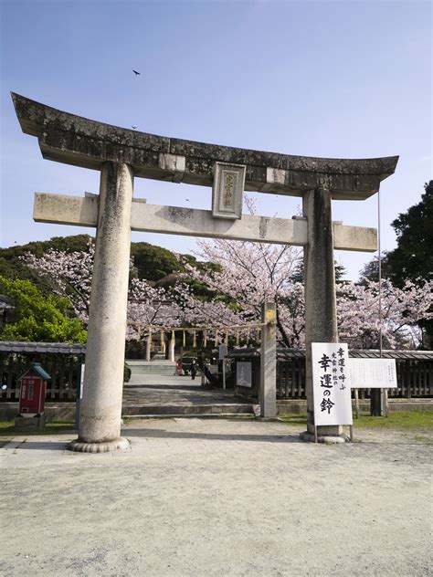 光雲神社 Terumo Shrine 福岡県福岡市中央区西公園 Nishikoen Park Chou Ward Flickr