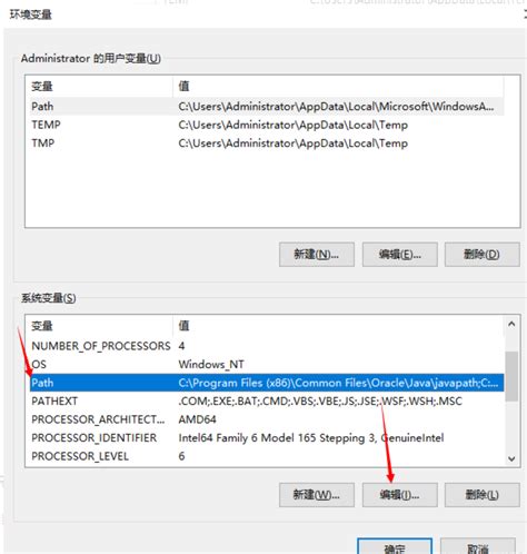 【java】java 环境配置详细教程java配置环境教程 Csdn博客 【java】java 环境配置详细教程java配置环境教程 Csdn博客