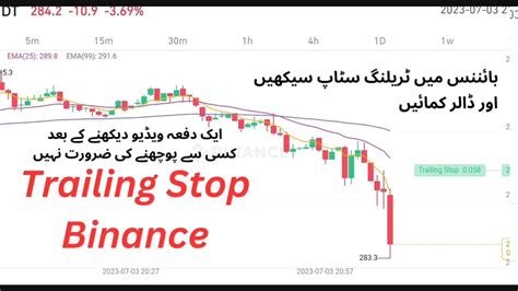 Binance Trailing Stop Loss Compelet Tutorial 2023 Latest Binance