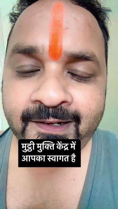 Arvind Mera Sathi Comedy Viralreels Youtube