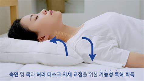 푹자라 베개 자세교정 기능성 거북목 경추 베개 홍보영상 20s Short Ver Youtube