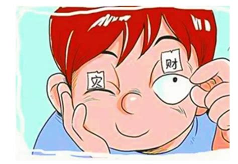眼睑痉挛你还在纠结左眼皮跳财右眼皮跳灾