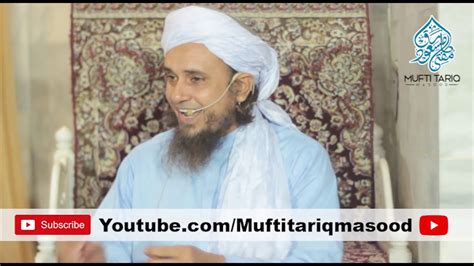 15 July 2018 Sunday Bayan Mufti Tariq Masood Bayan Youtube