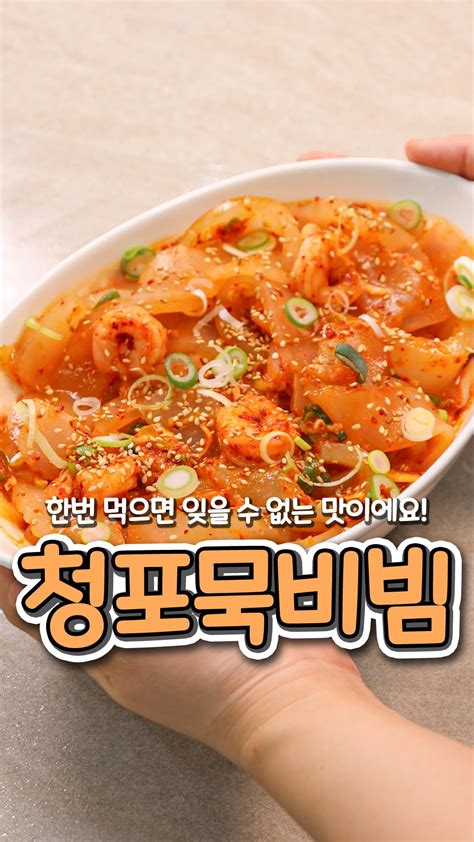 신내린셰프 순대를 가장 맛있게 먹는 방법 📌재료준비 1t 밥숟가락 1큰술 1컵 종이컵1컵 순대 500g 통마늘 80g 청양고추 5개 식용유 4t 후추 네꼬집