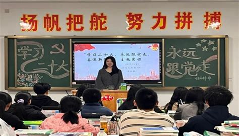 学前教育学院开展学习二十大永远跟党走奋进新征程主题团课 学前教育学院欢迎您