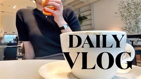 Vlog 일상 브이로그🖤 혼술이 제일 좋아ㅣ동탄 루나쇼ㅣ아소정ㅣ보난자커피ㅣ화성 반려문화 축제ㅣ산타마리아노벨라 방향제ㅣ포스터리