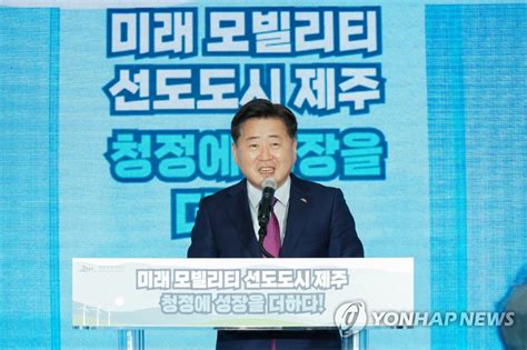 제주 전기차 3만대 시대 연합뉴스