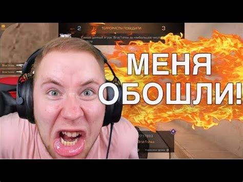 ТИК ТАК БОМБИТ НА КИБЕРСПОРТСМЕНОВ!!! | ТИК ТАК ЖЕСТКО БОМБИТ НА ПРО ...