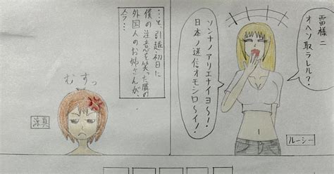 へそ責め 男の子が外国人のへそ出しお姉さんに雷様を信じさせる漫画 雷 臍五郎のマンガ 漫画 出臍化 でべそ Pixiv