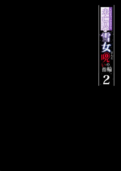 Rindou Mikoto Sama To Mura No Kin De Baku Na Shikitari Page 59 AsmHentai
