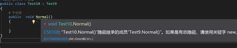 【c In Unity】继承详解①unity 继承 Csdn博客