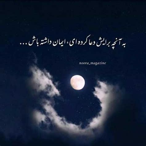 اهنگ گفتی که میخوای بری سرو سامون بگیری Mp3