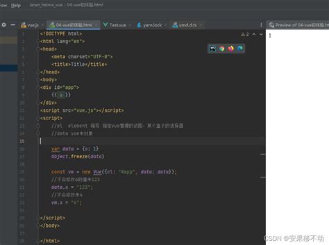 vue object freeze之打破双向绑定 让对象不响应式更新 vue2 怎么实现不双向响应 csdn博客