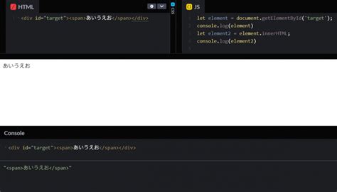 Javascriptのinnerhtmlへの処理が動かない場合の解決方法を現役エンジニアが解説【初心者向け】 Techacademyマガジン