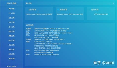 垃圾佬装机初体验 知乎