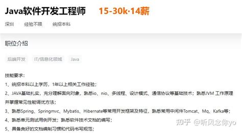 弯道超车阿里高工新产Java面试速成指南面试骚操作都在里面了 知乎