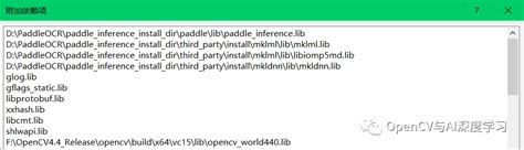 C PaddleOCR GPU版使用步骤与测试时间对比 相对CPU 腾讯云开发者社区 腾讯云