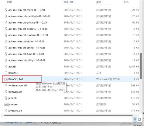 Javafx图形化maven项目打包成exe文件javafx打包成exe Csdn博客