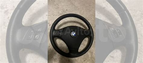 Руль Бмв е 90 3 серии купить в Троицке Авито