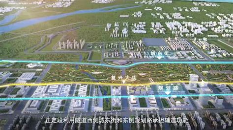 石家庄市复兴大街市政化改造工程动画多媒体展示高清1080p在线观看平台腾讯视频