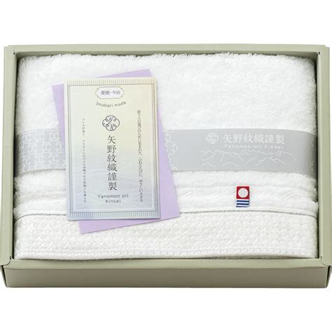 矢野紋織謹製今治製フェイスタオルホワイト香典返しの品物 で 2500円前後なら お香典返しの ギフト 一括お届け L8014 027