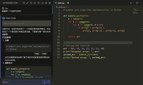 免费好用的AI编程助手 Fitten Code 支持VS CodePyCharmIntelljVisual Studio
