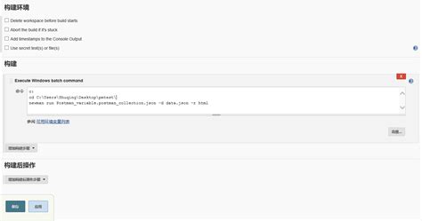 Postman接口测试 Sutune
