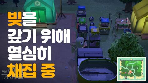 동물의 숲 2일차 노예하기 싫어여 ㅅ Youtube