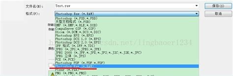 用unity 3d生成真实地形unity3d Dem Csdn博客 用unity 3d生成真实地形unity3d Dem Csdn博客