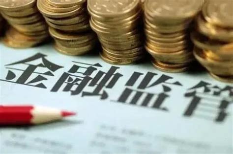 银监会和保监会合并 合并原因 工作号