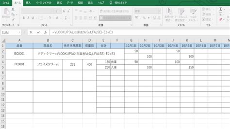在庫管理をエクセルで行う方法 運用のコツと在庫管理システムへの切り替え時期 オーダー！