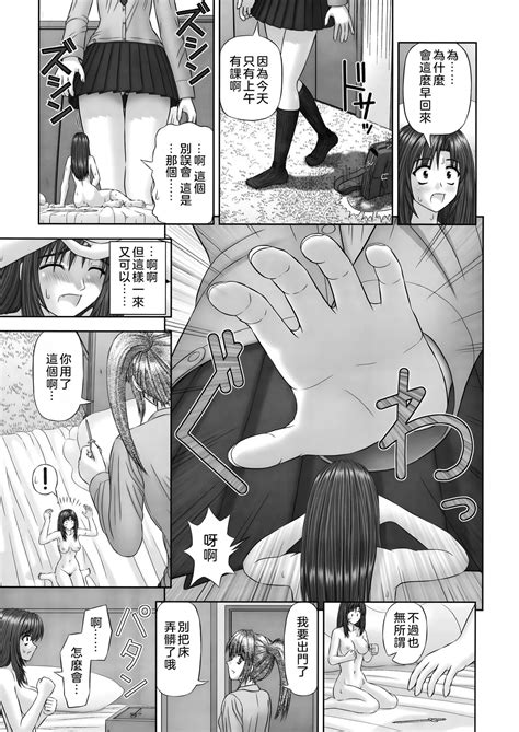 Inai Size Page Nhentai Hentai Doujinshi And Manga