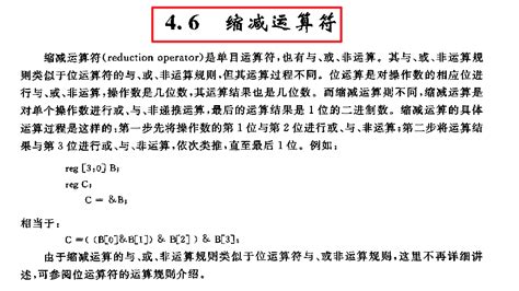 《牛客刷verilog》part I Verilog快速入门牛客网 所有verilog都要刷吗 Csdn博客