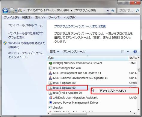 「はい」をクリックしてください。