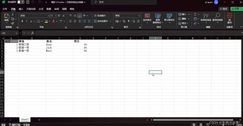 前端excel带样式导出 Exceljs 插件的使用excel表格导出生成js插件 Csdn博客