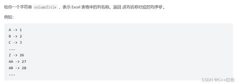 模拟算法题目c 模拟算法专题 Csdn博客