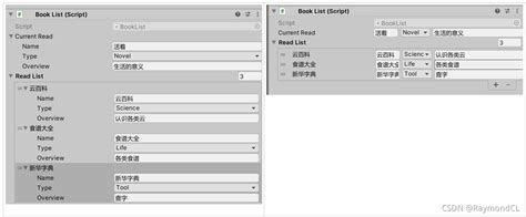 Unity编辑器拓展propertydrawer——editor绘制偷懒神器 Csdn博客